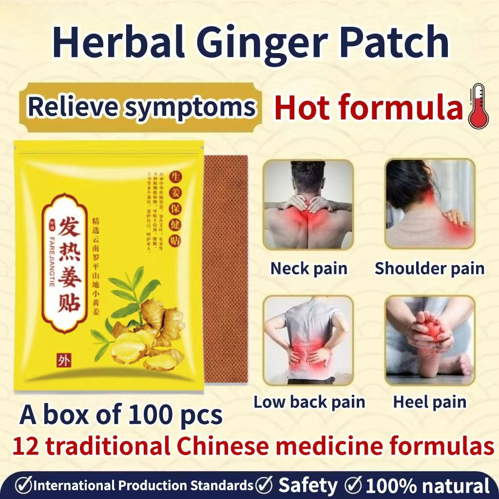 200PCS Herbal Ginger Patch Pain Relief Original Patches For Pain Relief ...