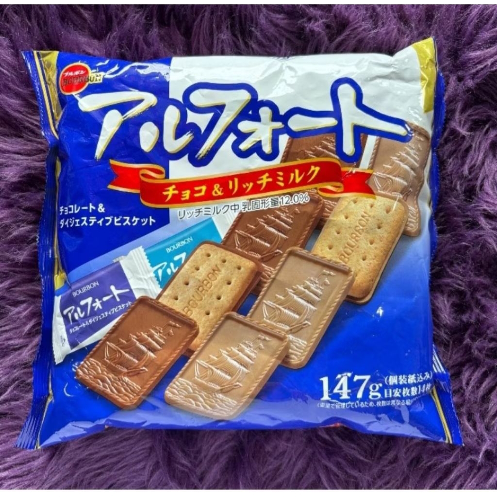 Bourbon Alfort Chocolate Cookies | Shopee Philippines