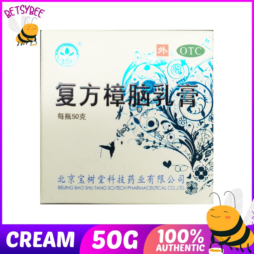 Beijing Baoshutang Bao Fu Ling Cream Original FDA Approved For Burns ...