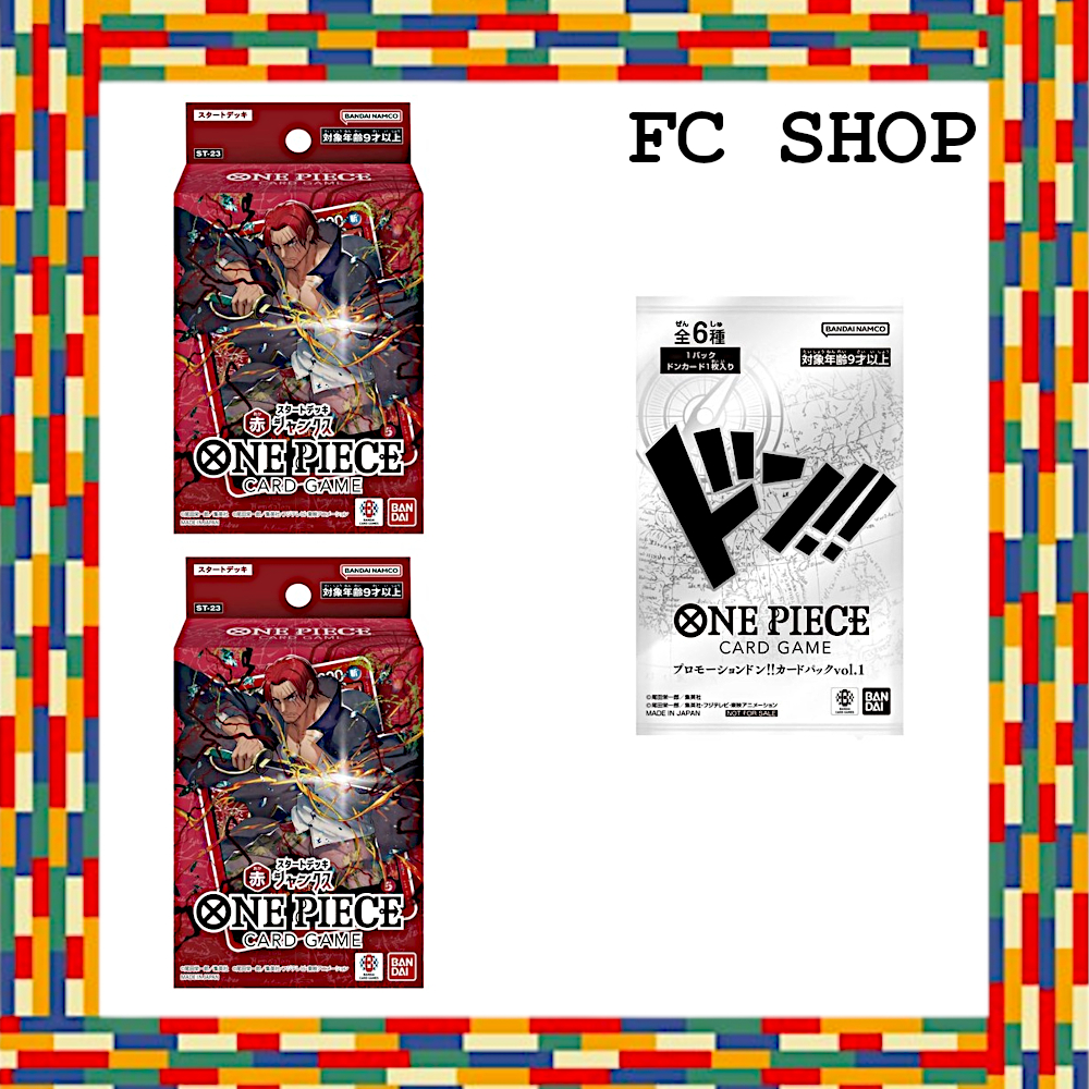 Bandai One Piece Card Game Starter Deck Red Shanks [ST-23] (Set of 2 ...