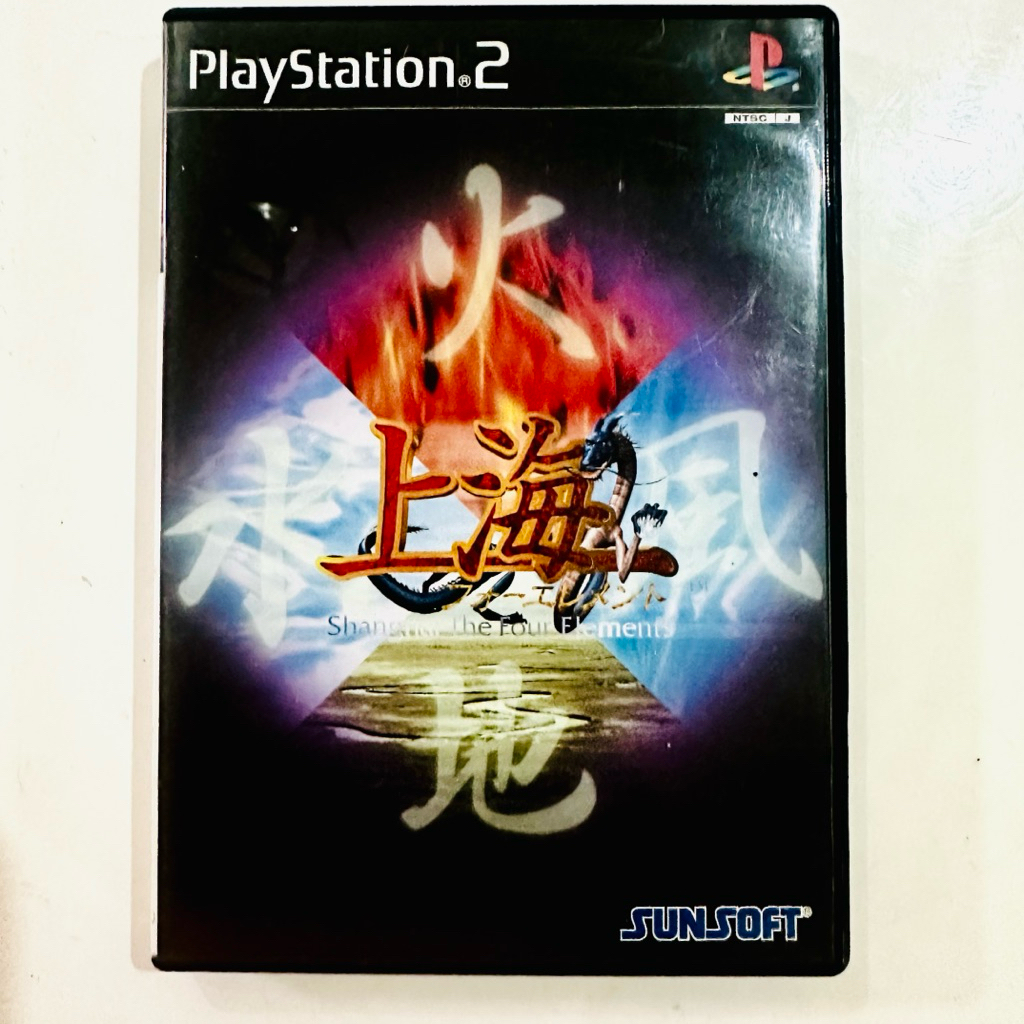Shanghai: The Four Elements (PS2) - NTSC-J Japanese Import Mahjong ...