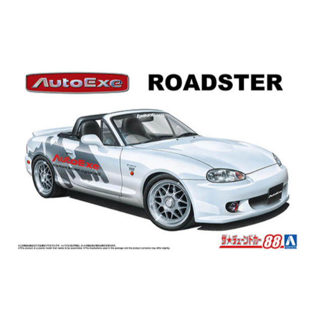 Aoshima 1/24 Auto Exe NB8C Roadster '99(MAZDA) | Shopee Philippines