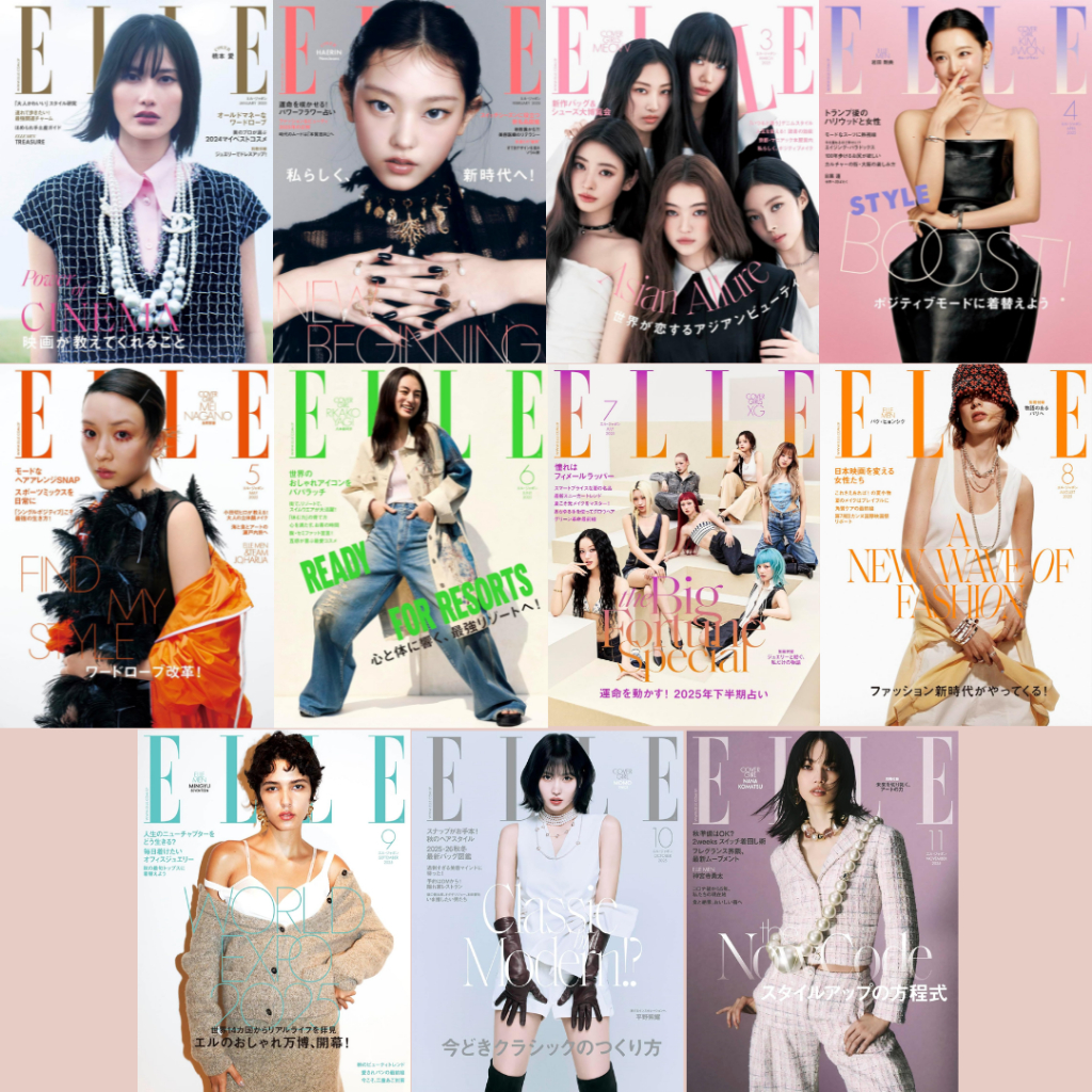 Brand-New ELLE Japon 2025 1-11 Issues – Japanese Fashion Magazine ...