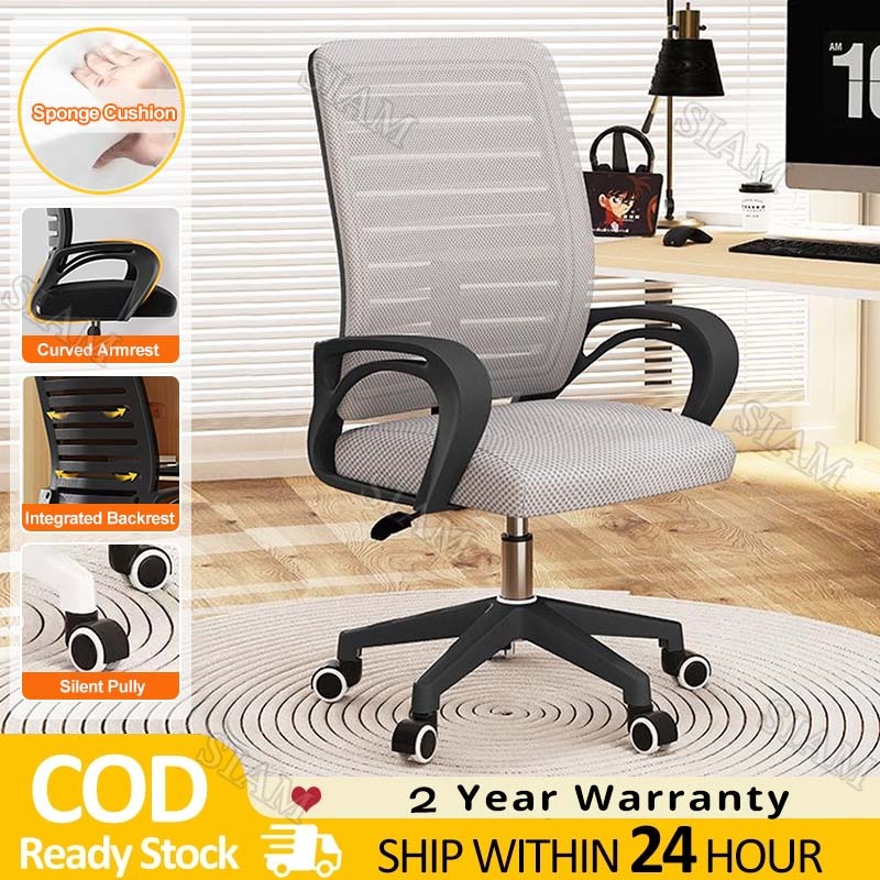 Office Chair Mesh Breathable Chair Study Chair Computer Chair Work ...