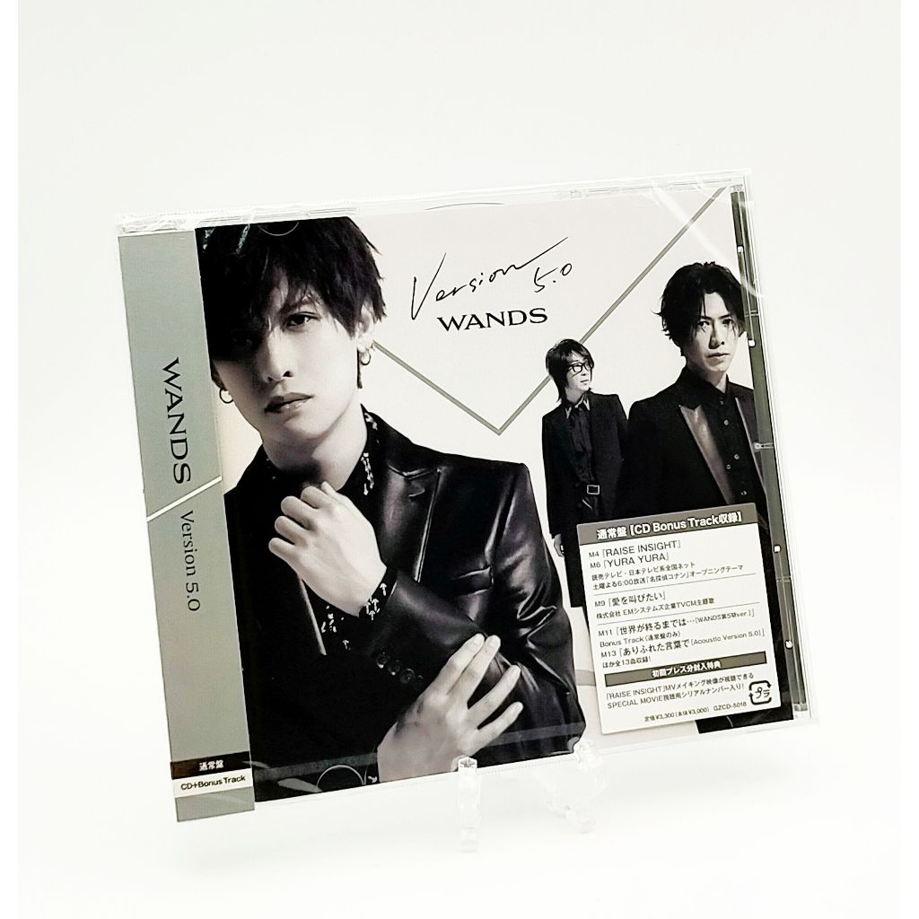 CD / WANDS Version 5.0 with Bonus Track (Standard Edition) | Shopee ...