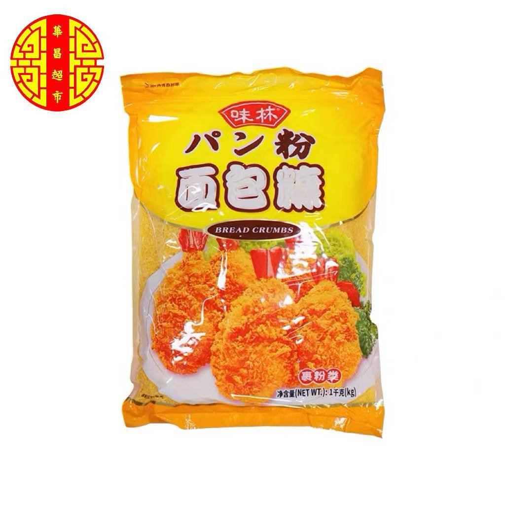 WeiLin Bread Crumbs /Crunchy Japan Breadcrumbs/Panko-Fried Shrimp 1kg ...
