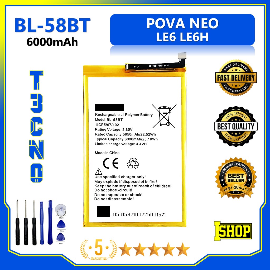 Ishop Battery for iTecno Pova Neo BL-58BT LE6 LE6H | Shopee Philippines