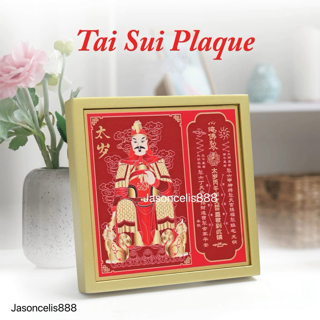 Fengshui 2026 Tai Sui Plaque Taisui Plaque | Shopee Philippines