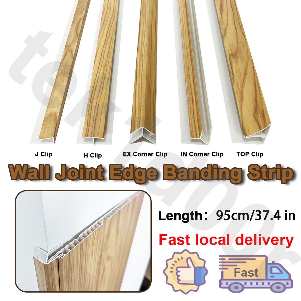 WPC Edge Protector Strip Edge Strip95cm Wall Joint Edge Banding Strip ...