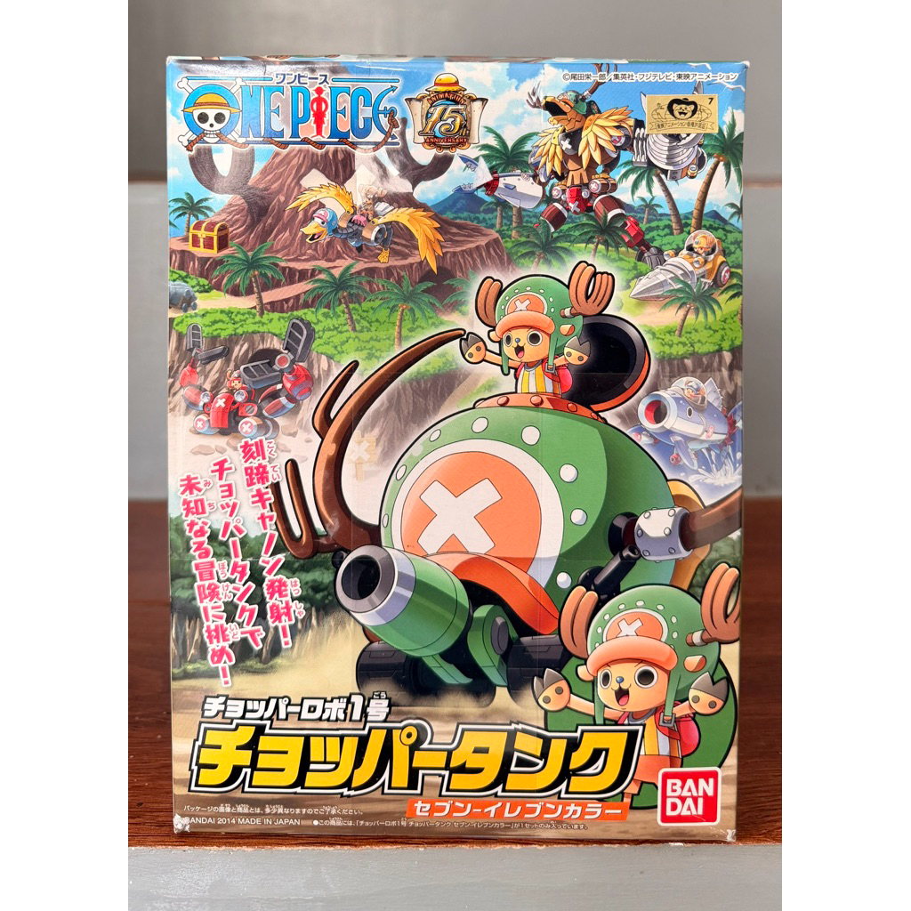 One Piece Model Kit Chopper Robo 1 Chopper Tank 7-Eleven Color Limited ...