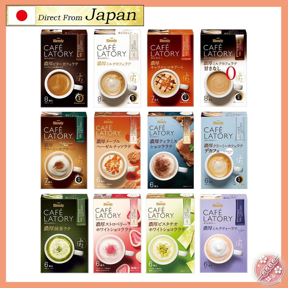 AGF Blendy Café Latory Stick Instant Latte from Japan– Caramel ...