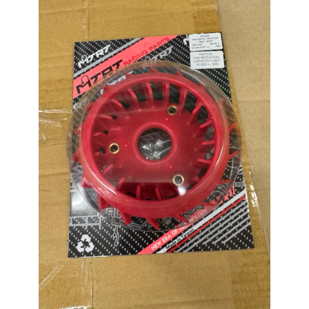 RACING FAN FOR AEROX155/NMAX155 RED MTRT TAIWAN | Shopee Philippines