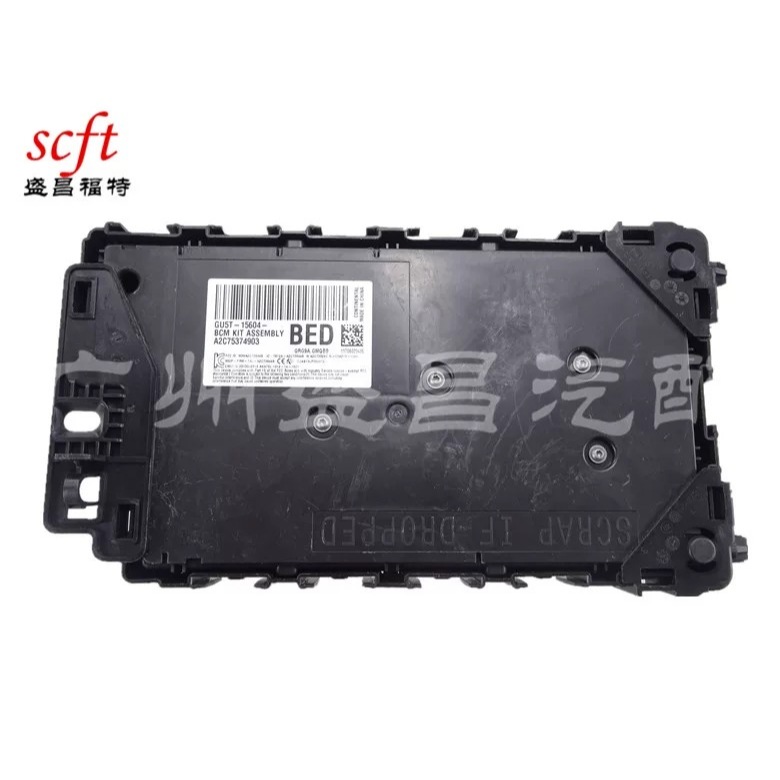 Ford Explorer Body Computer Body Module BCM Insurance Box BED | Shopee ...