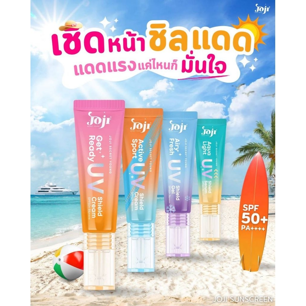 JOJI SECRET YOUNG UV SHIELD SUNSCREEN SPF50 PA+++ | Shopee Philippines