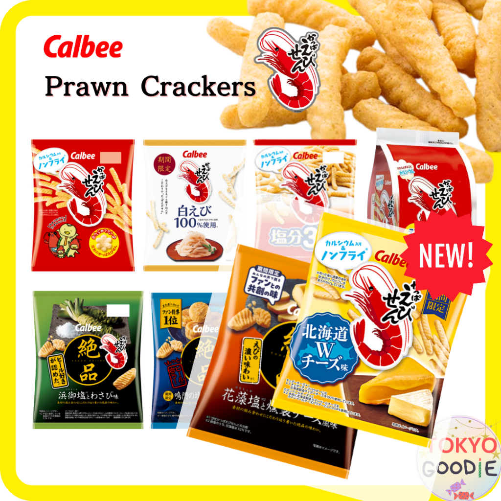 【Calbee Prawn Crackers】Kappa Ebisen Limited Japanese snacks wasabi ...
