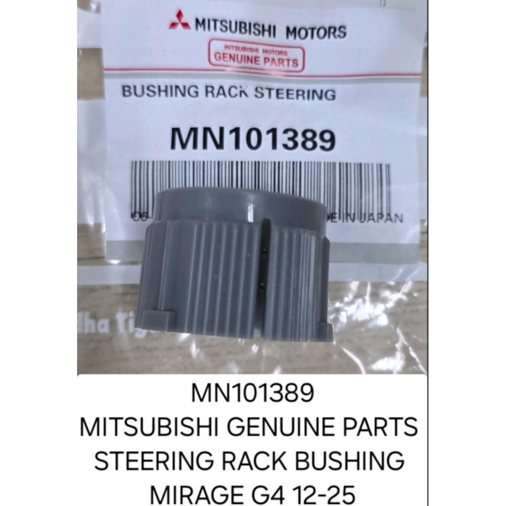STEERING RACK BUSHING MITSUBISHI MIRAGE G4 (2012-2025) MITSUBISHI ...
