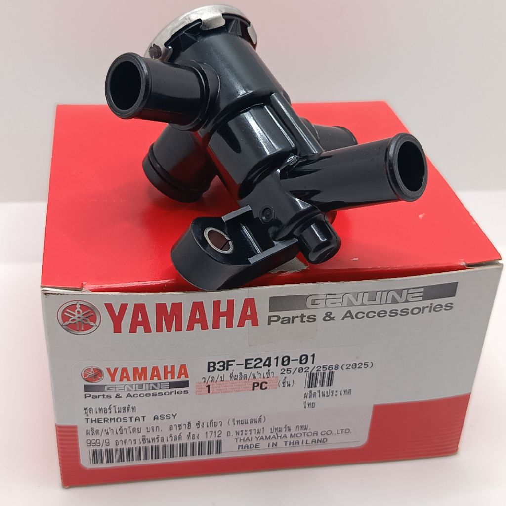 THERMOSTAT ASSY. NMAX V1 V2 /AEROX V1 V2 | Shopee Philippines