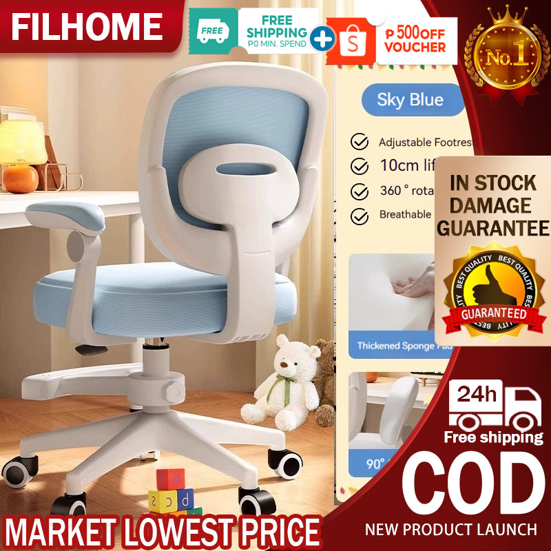 Study Chair for Kids Ergonomic Swivel Chair Adjustable Chair for Child ...