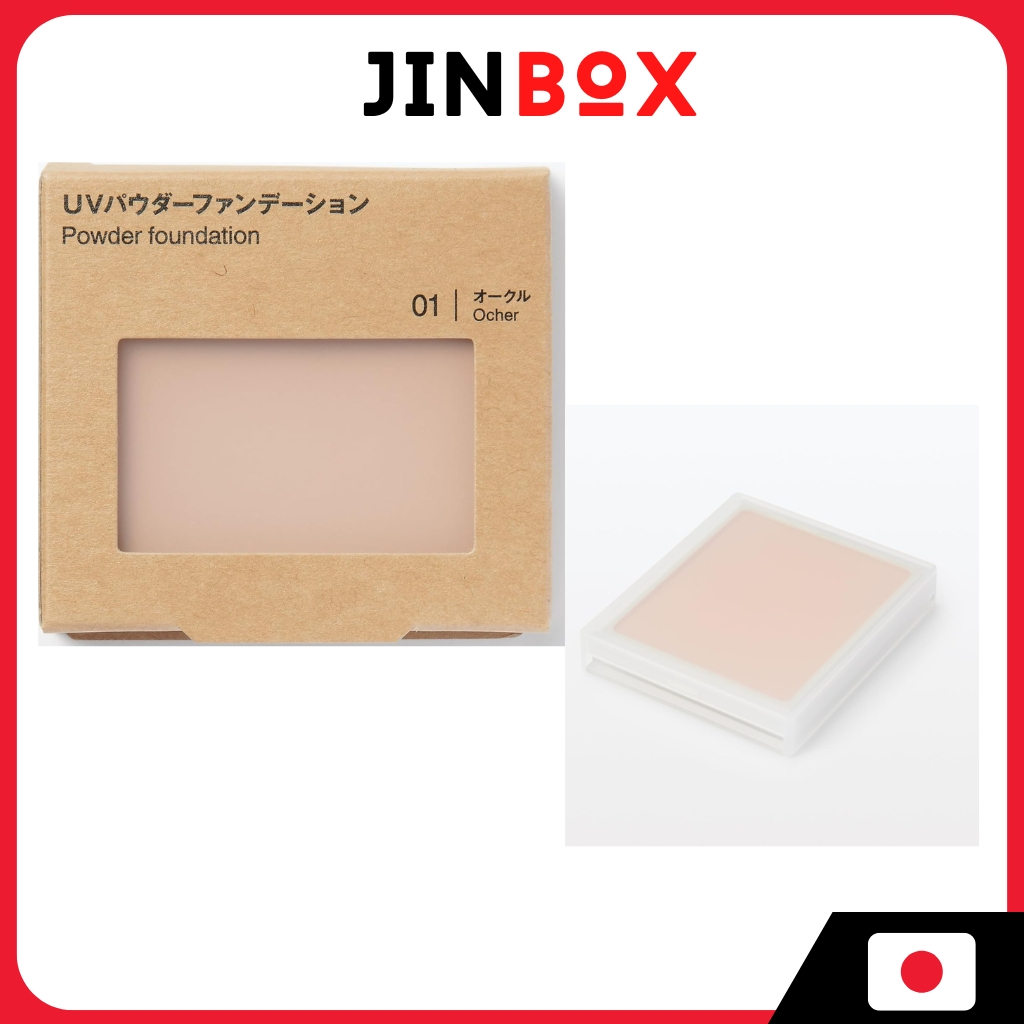 MUJI UV Powder Foundation SPF 30 PA+++ 10.3 g | Shopee Philippines