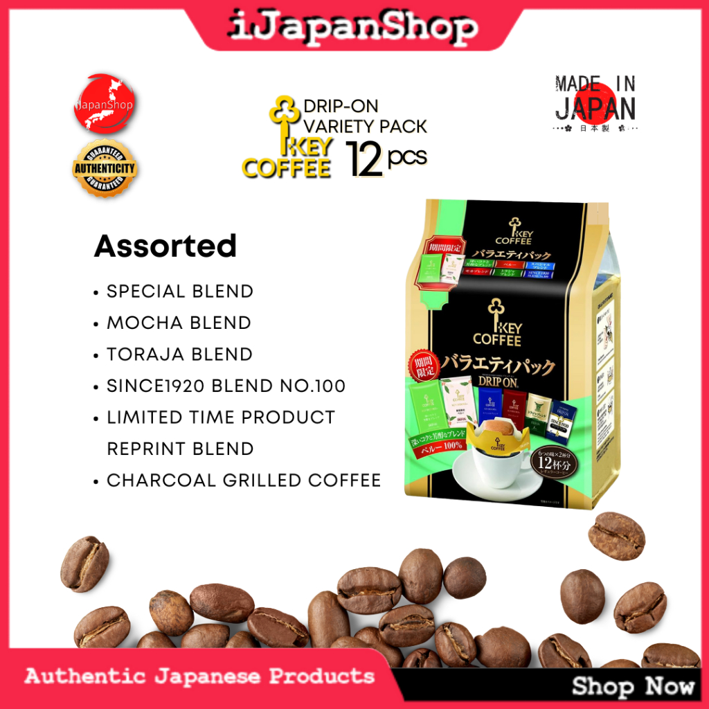 Key Coffee Japan Drip-On Variety Pack 12pcs – Premium Japanese Drip ...