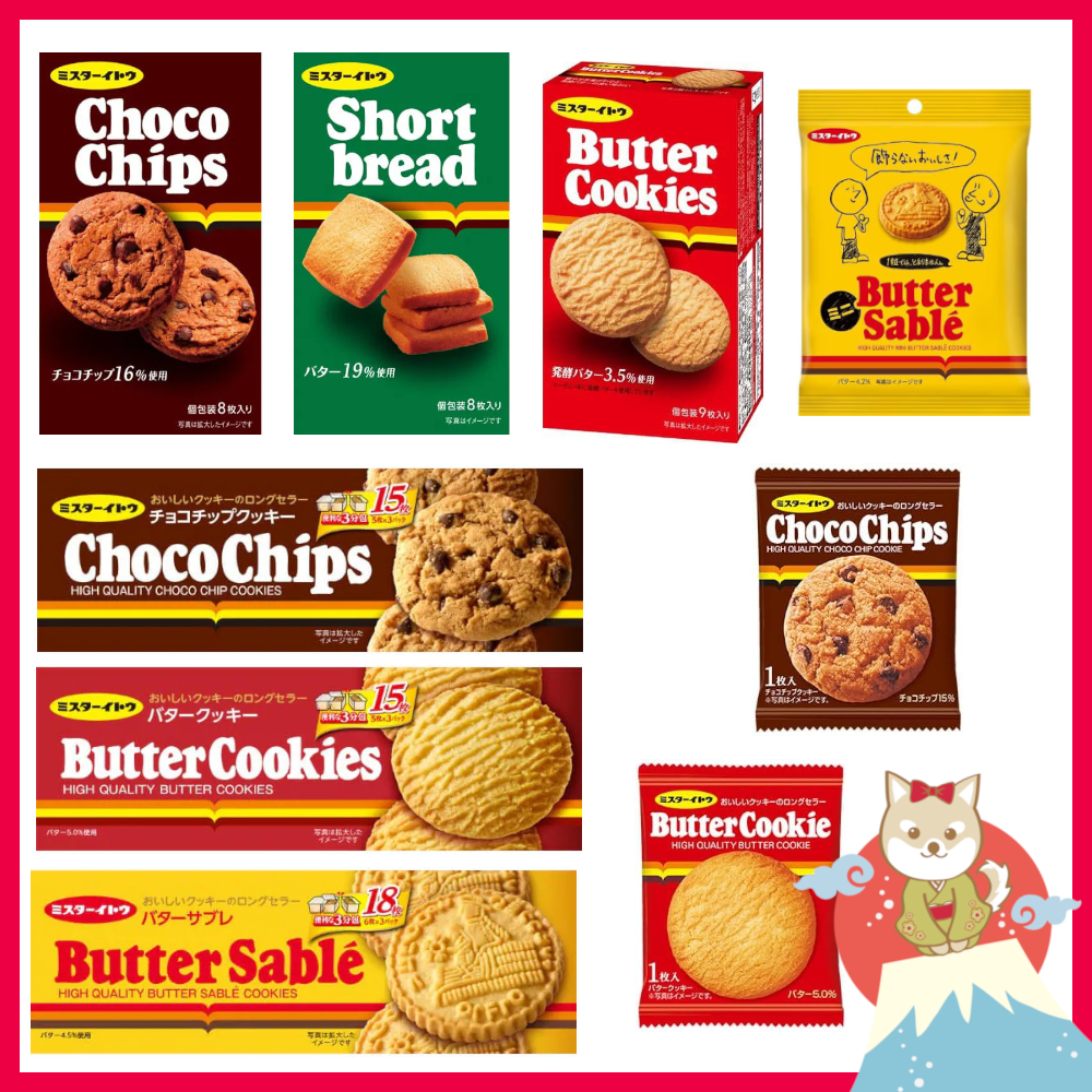 Mr. Ito Japanese Basic series Cookies – Chocolate Chip / Butter Sable ...