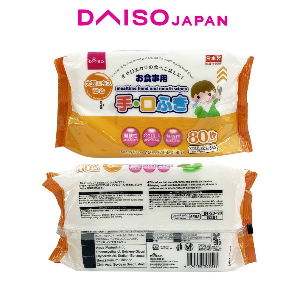 Daiso Mealtime Hand & Mouth Wipes (80 sheets) | Shopee Philippines