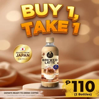 Shop coffee brewed for Sale on Shopee Philippines