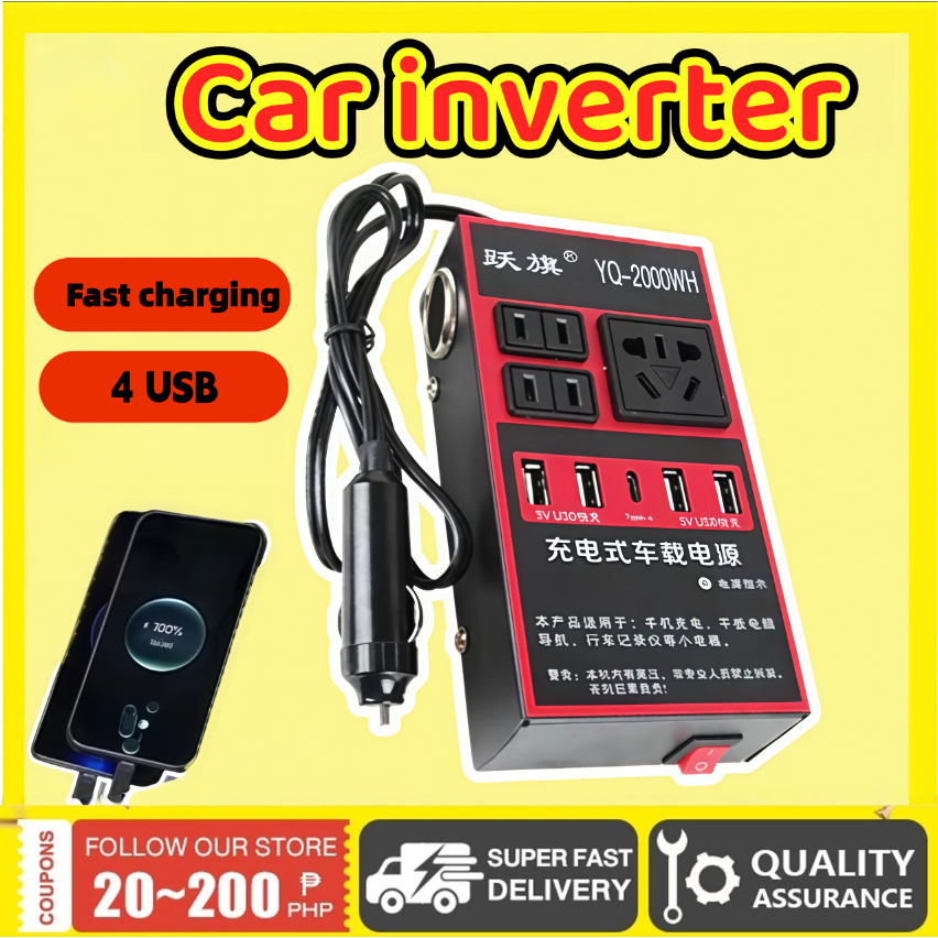 Multifunction Car Inverter Type-C Fast Charging Car Inverter 4USB 12V ...
