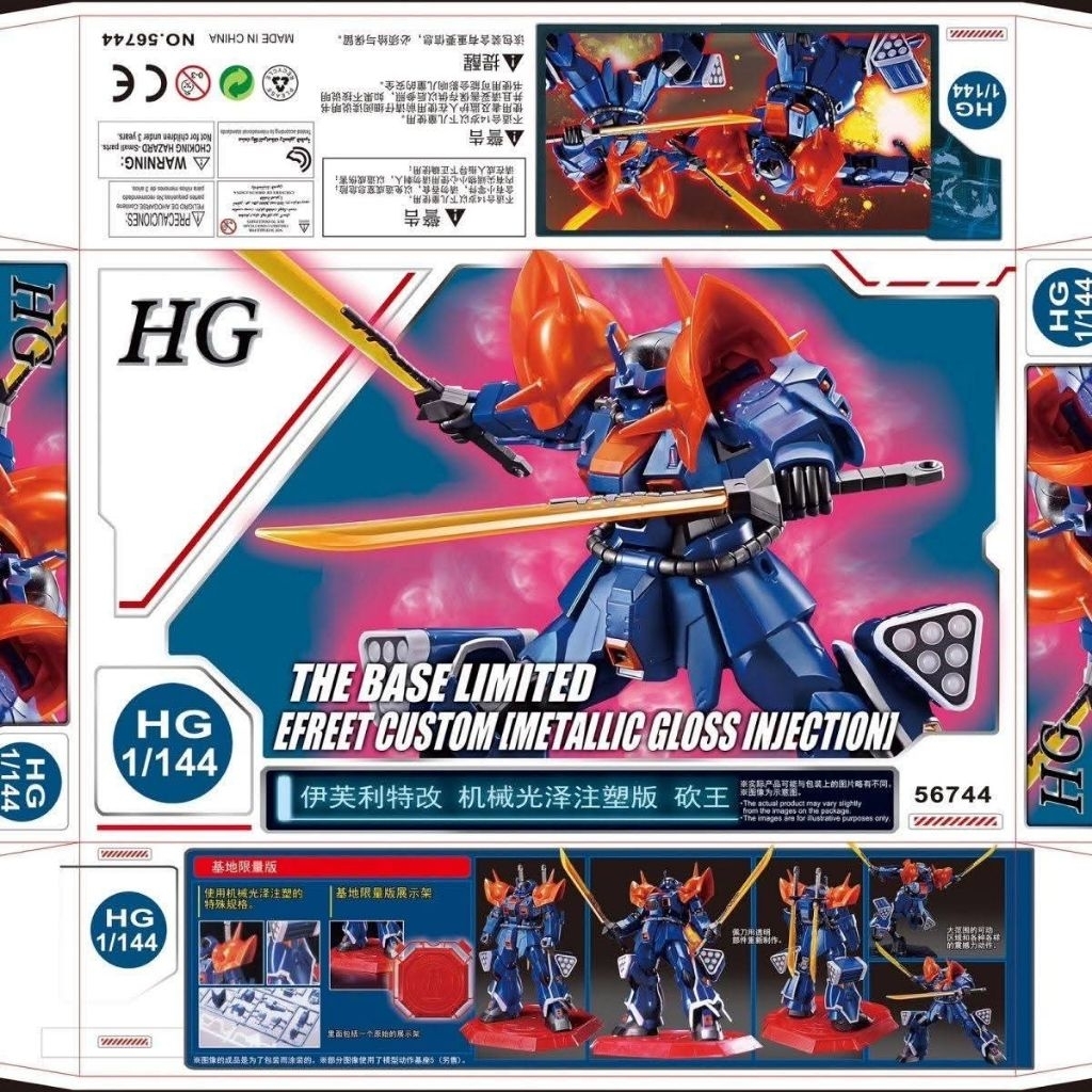XYS HG Efreet Custom model kit | Shopee Philippines