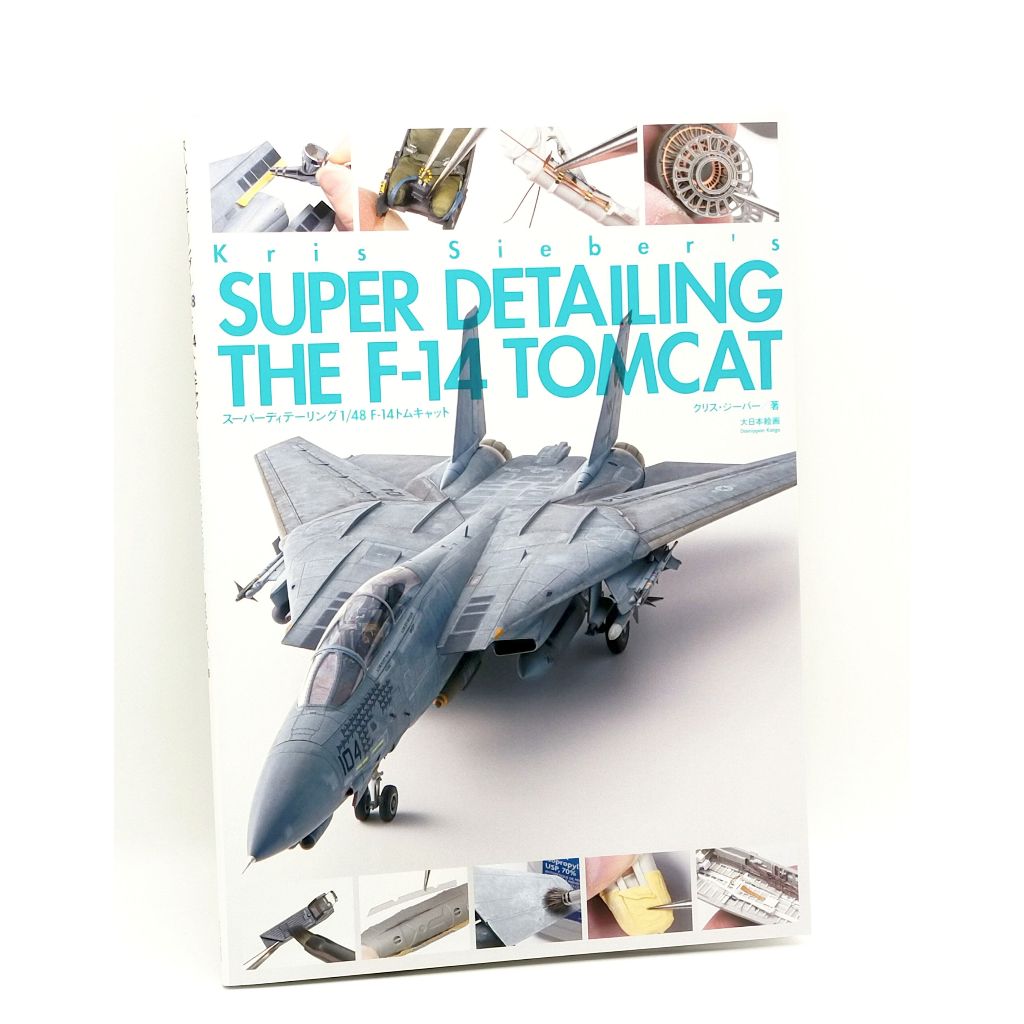 Super Detailing 1/48 F-14 Tomcat Art Book Plastic Models | Shopee ...