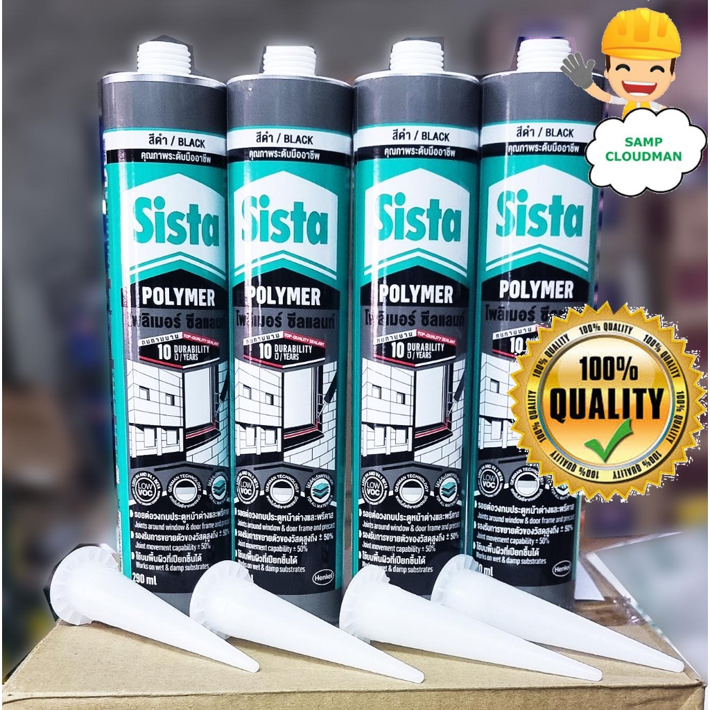 Sista Polymer Black Sealant High Quality Flexible Paintable UV ...