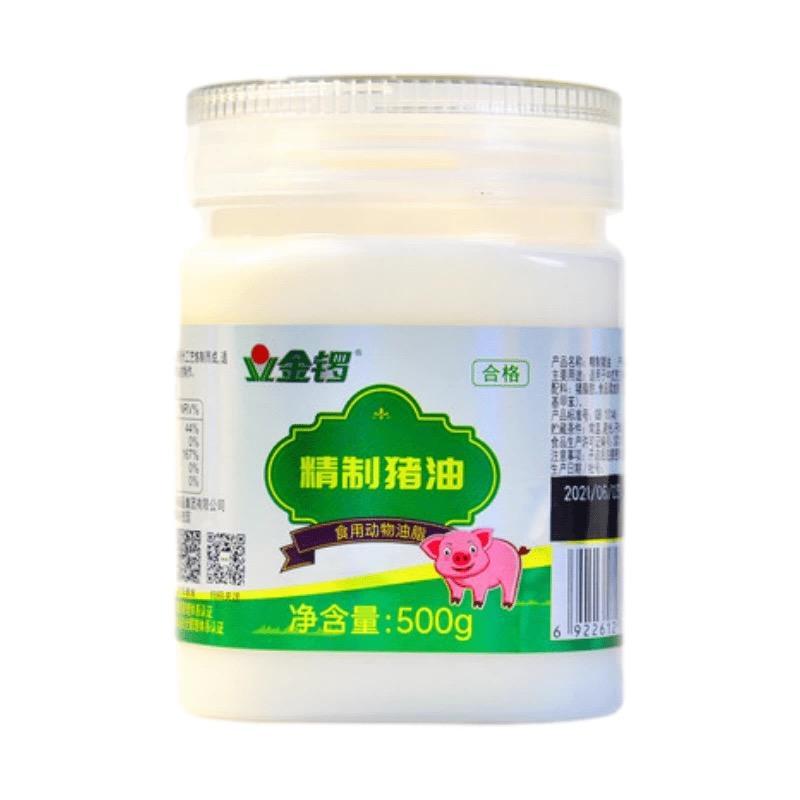 Shop lard for Sale on Shopee Philippines