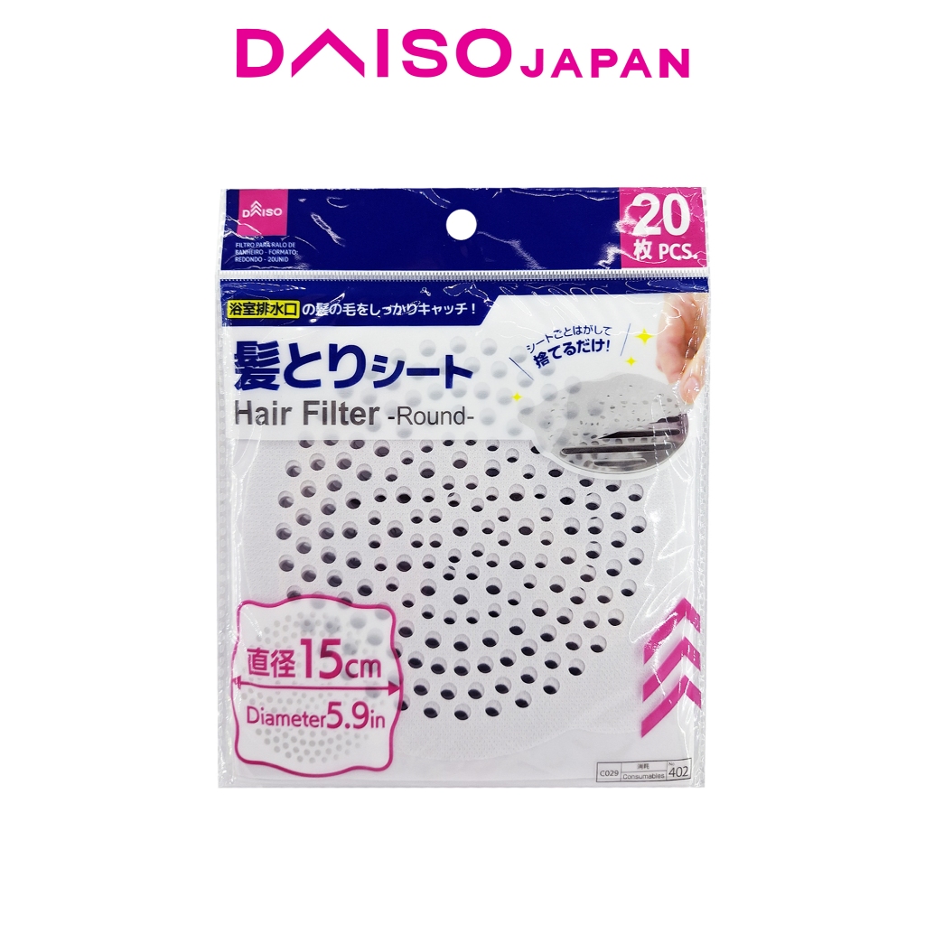 Daiso White Round Hair Filter 15cm (20pcs) | Shopee Philippines