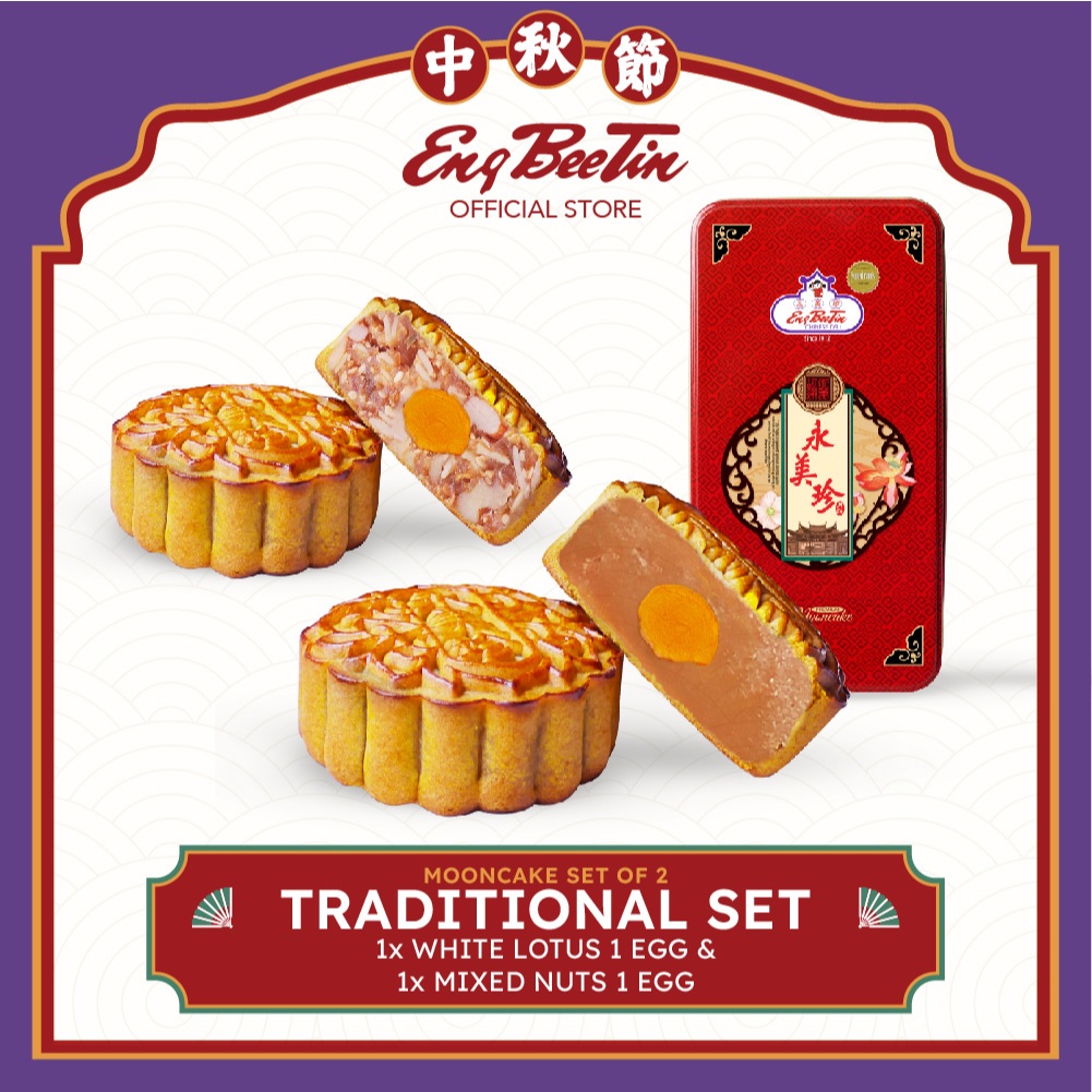 Eng Bee Tin Mooncake 2-in-1 Traditional: Lotus 1 Egg + Mixed Nuts 1 Egg ...