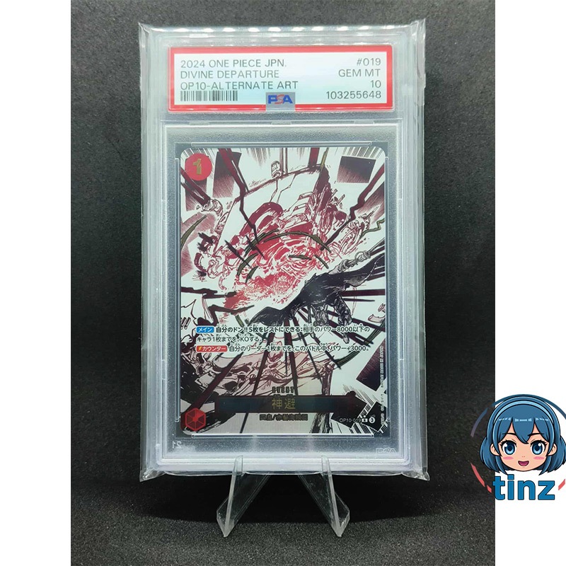 PSA 10 Divine Departure GEM MINT 2024 ONE PIECE JAPANESE OP10-019 - ROYAL BLOOD ALTERNATE ART ...
