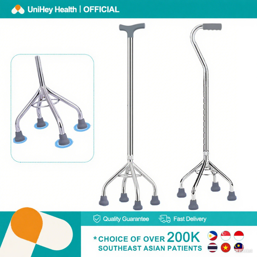 【UniHey】Quad Cane for Adult Heavy Duty Tungkod Elderly Walking Stick 3/ ...
