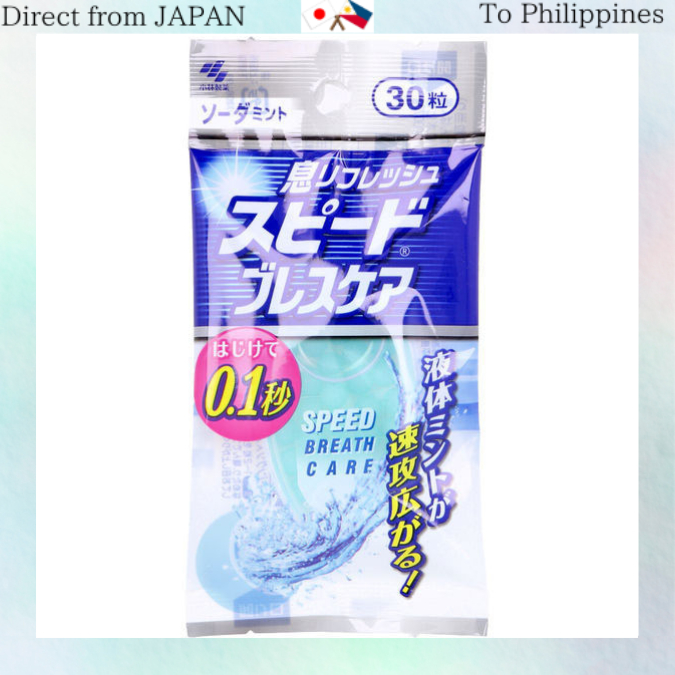 "1 order, 1 limit" Kobayashi Speed Breath Care Soda Mint – Instant ...