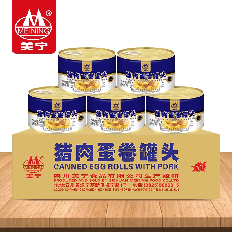 Meining Egg Rolls with Pork 380g | Shopee Philippines