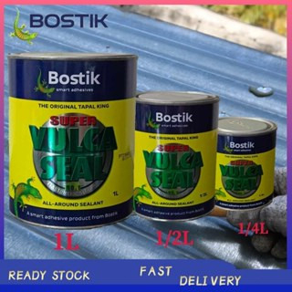 Bostik Super Vulcaseal All aound sealant cans Vulca seal 1 Liter 1/2L 1 ...