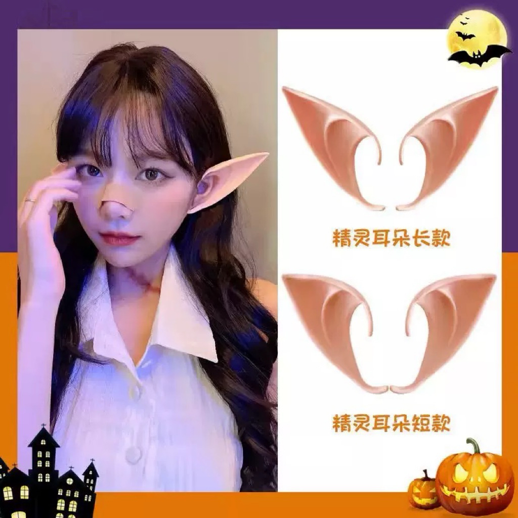 spetshop 1Pair Elf Ears False Soft Pointed Angel Fairy Costume Gift For ...