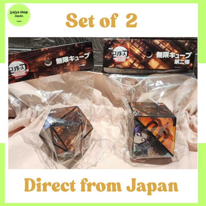 [Ships Directly from Japan]Brand new, unopened Demon Slayer: Kimetsu no ...