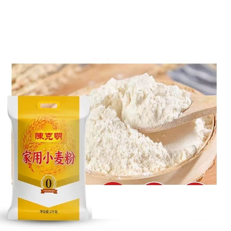 Chen KeMing Multi Purpose Wheat Flour 2kg Bread Flour High Protein ...