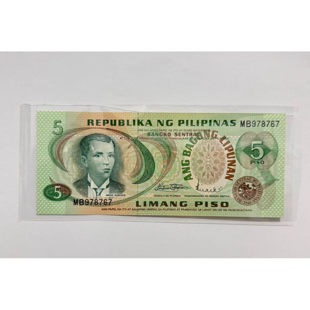 5 Piso Banknote (Ang Bagong Lipunan) UNC | Shopee Philippines