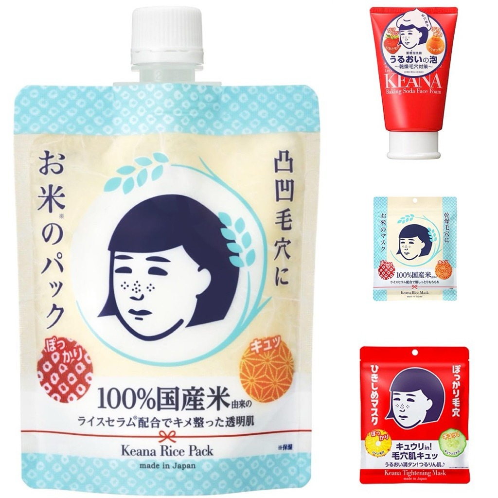 Keana Nadeshiko Pore Care Rice Pack / Rice Mask / Baking Soda Foam Wash ...