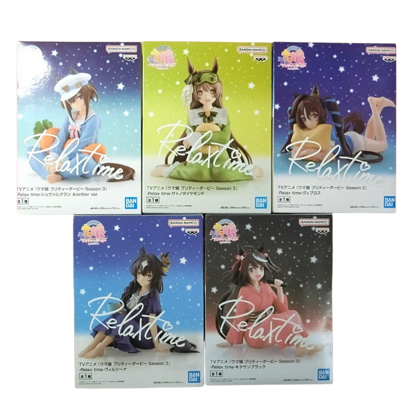 Banpresto Uma Musume Relax time Kitasan Black Cheval Grand Verxina ...