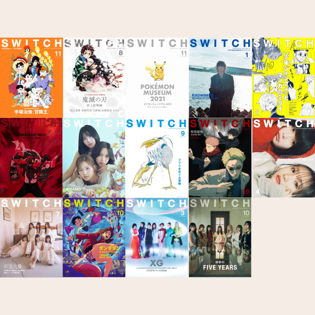 Brand-New SWITCH Japan Magazine – Tezuka, Demon Slayer, Pokémon ...