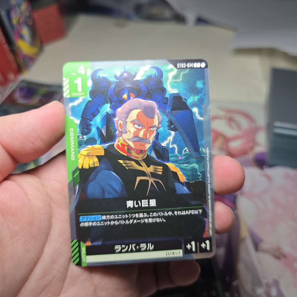 C Blue Giant ST03-014 GUndam TCG | Shopee Philippines