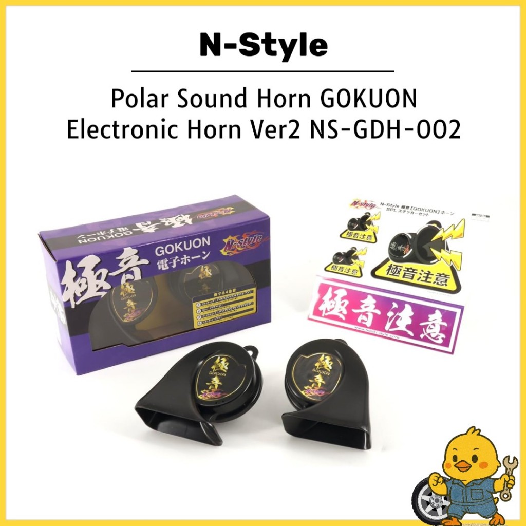 【In Stock】N-Style Polar Sound Horn GOKUON Electronic Horn Ver2 NS-GDH-002 | Shopee Philippines