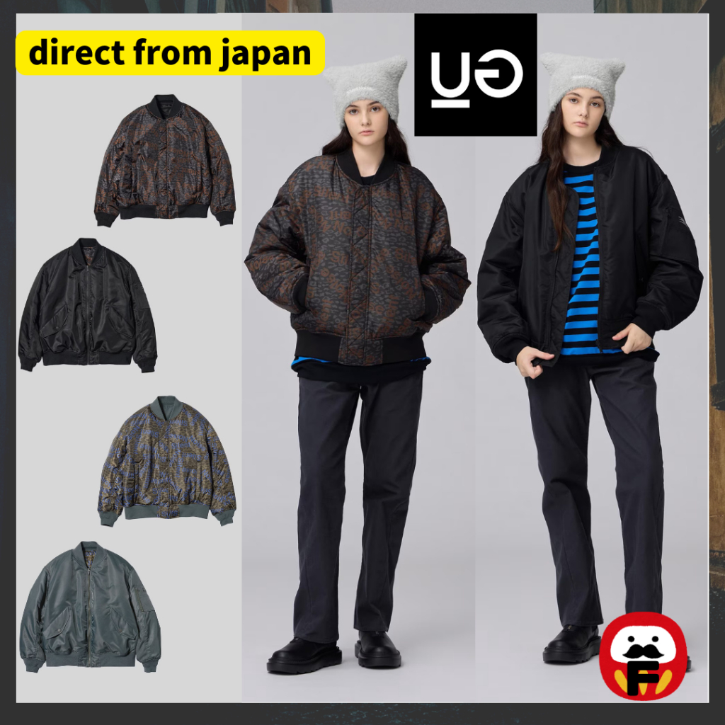 GU Reversible Blouson UNDERCOVER 2025AW【Direct From Japan】 | Shopee Philippines