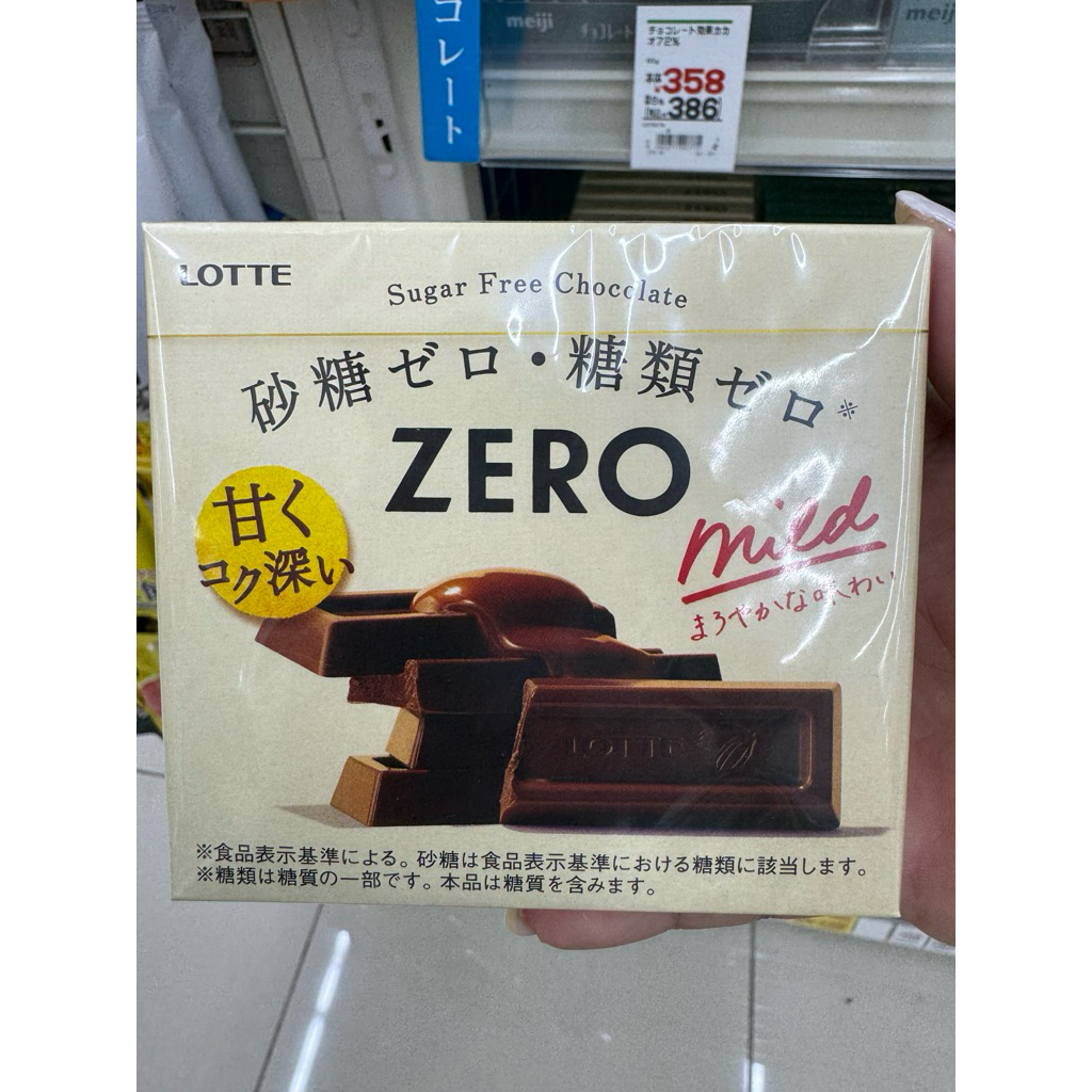 Lotte Zero Sugar-Free Chocolate, Japan | Shopee Philippines